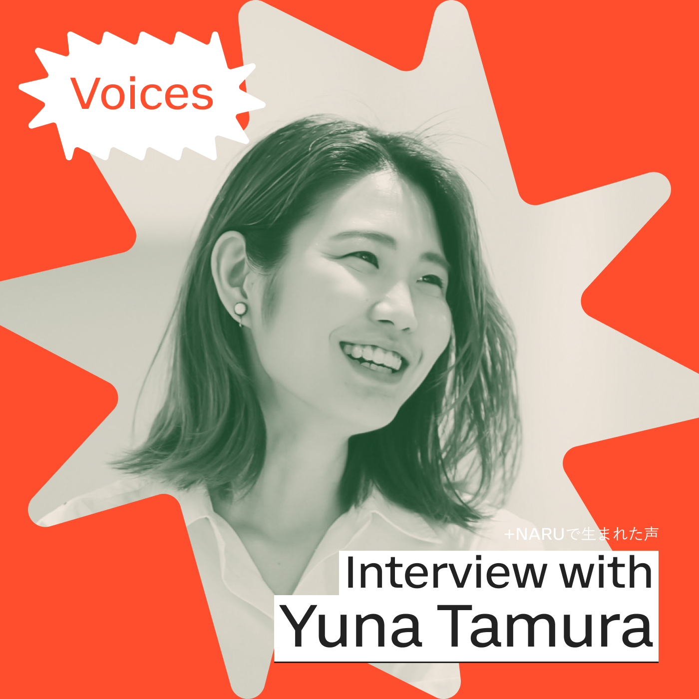 +NARU NIHONBASHI | +NARU Staff Voice｜田村結奈（たむ）